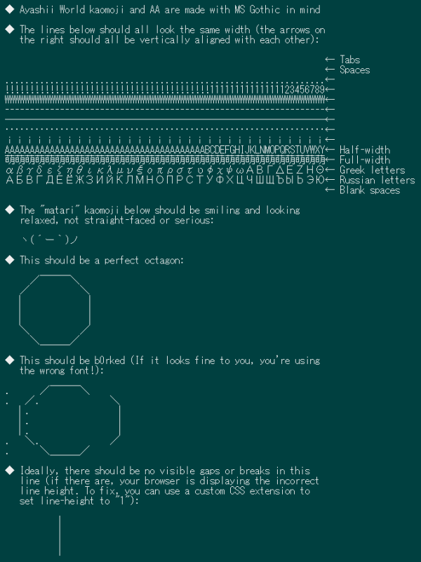 ASCII Art (AA) - Heyuri Historical Society